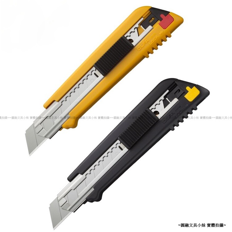 【圓融文具小妹】日本 OLFA 大型 六連發 美工刀 168B 黑 / PL-1 黃 附3枚刀片 #620 | 蝦皮購物