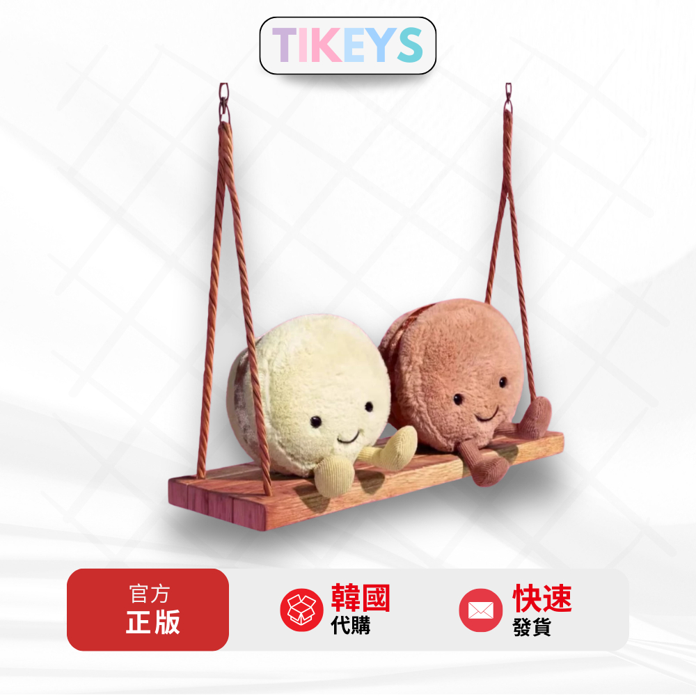 【英國正品】 Jellycat 馬卡龍 開心果/草莓/巧克力(共三色)Amuseables Mona Macaron | 蝦皮購物