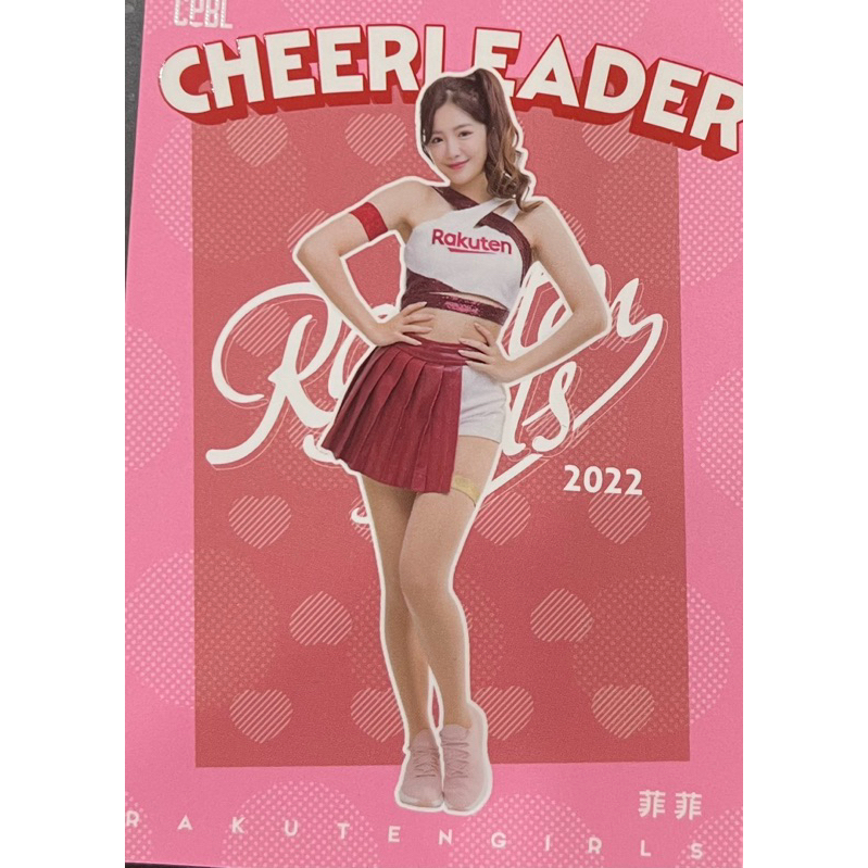 2022 CPBL 中華職業棒球大聯盟 樂天桃園猿啦啦隊 rakuten girls 菲菲 球員卡 | 蝦皮購物