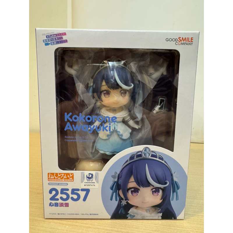 童心未泯 代理 黏土人 2557 身為VTuber的我因為忘記關台而成了傳說 心音淡雪 模型 公仔 | 蝦皮購物