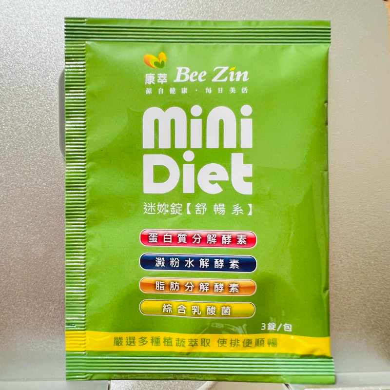 康萃Bee Zin迷妳錠舒暢系 3錠/包 | 蝦皮購物