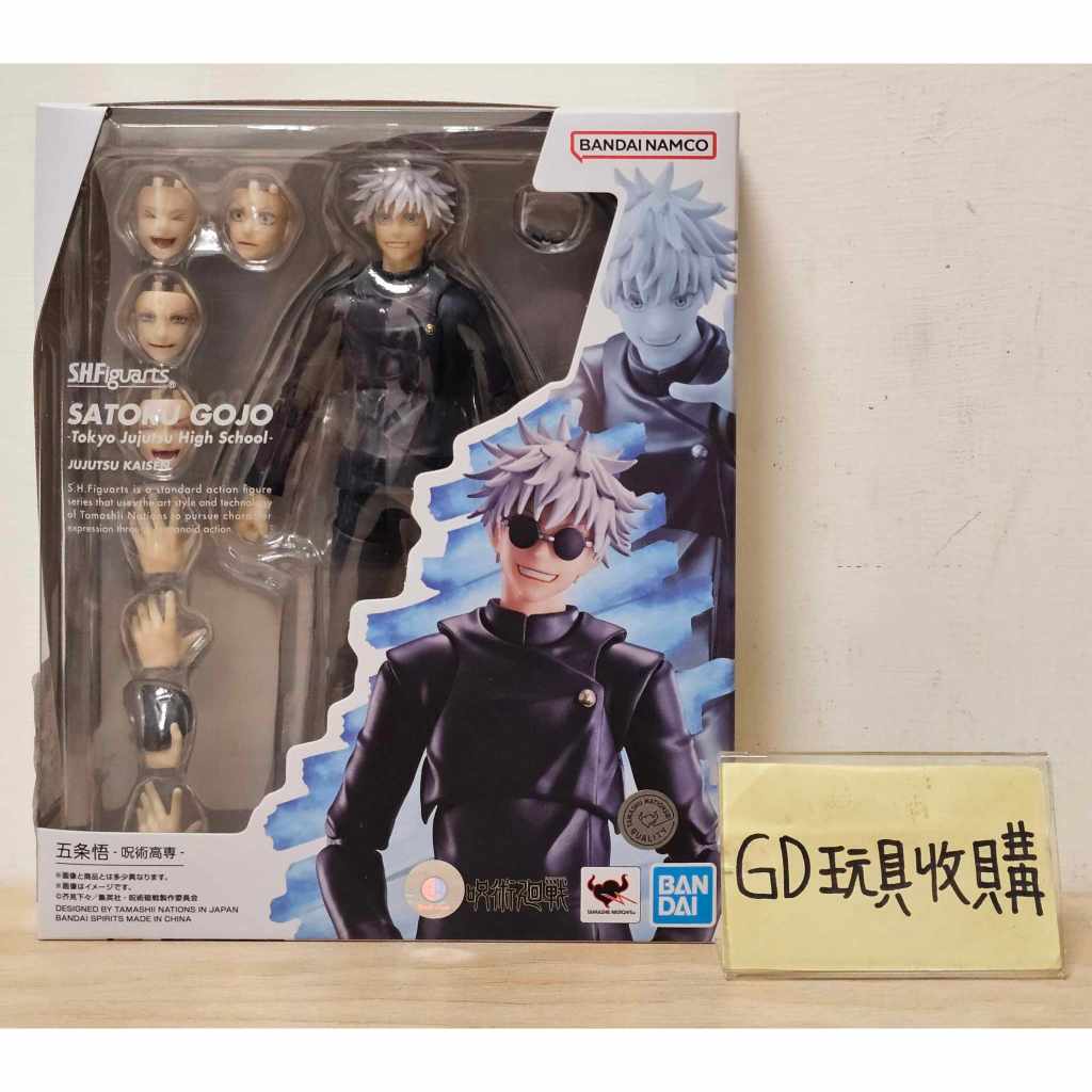 【GD玩具收購當舖】萬代 S.H.Figuarts 咒術迴戰 高專五條 五條悟 懷玉 玉折 SHF 可動公仔 | 蝦皮購物