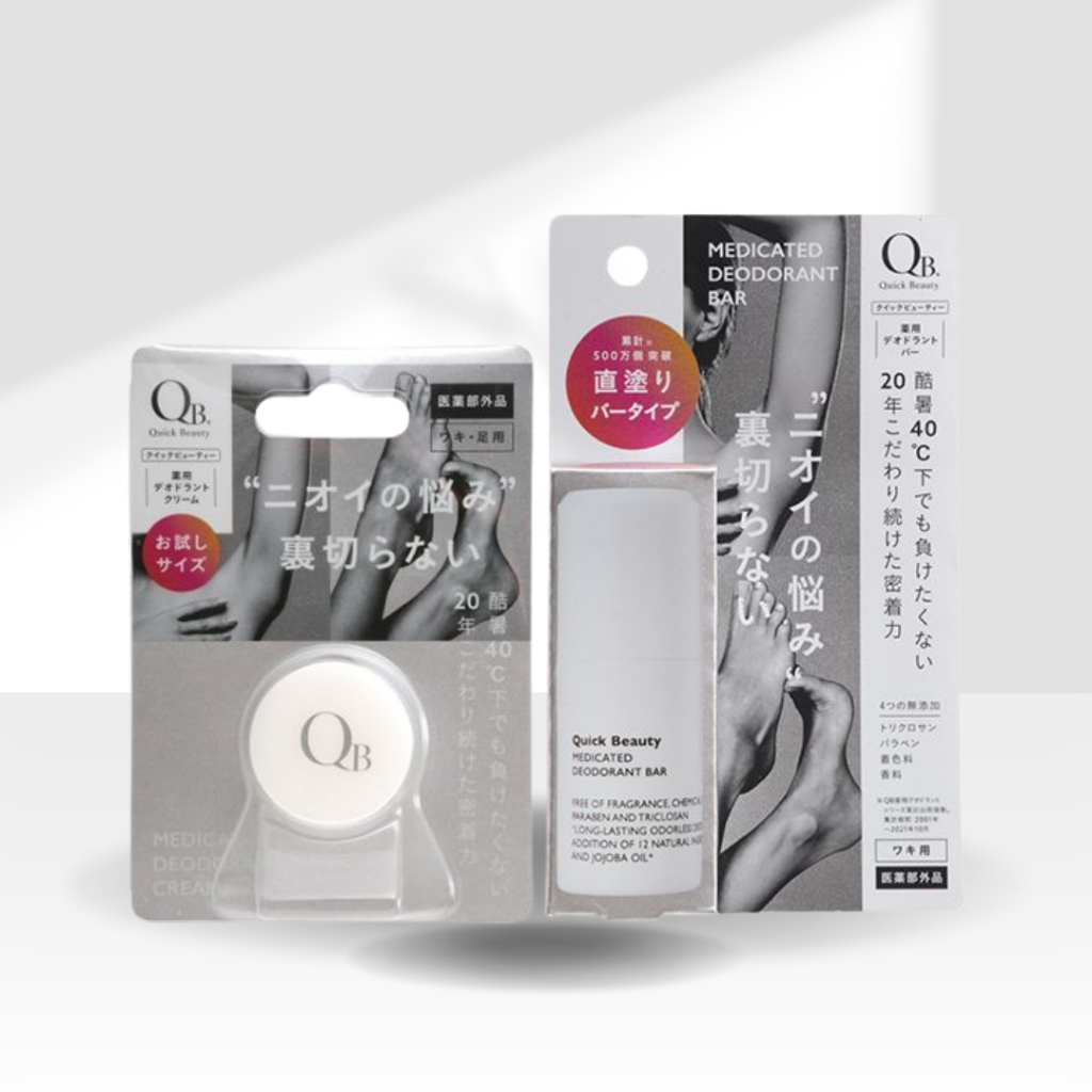 【白金級QB】集中抗異味持久體香膏6g／不沾手抗異味體香棒20g｜日本 口碑超好 異味 狐臭 D001054 | 蝦皮購物