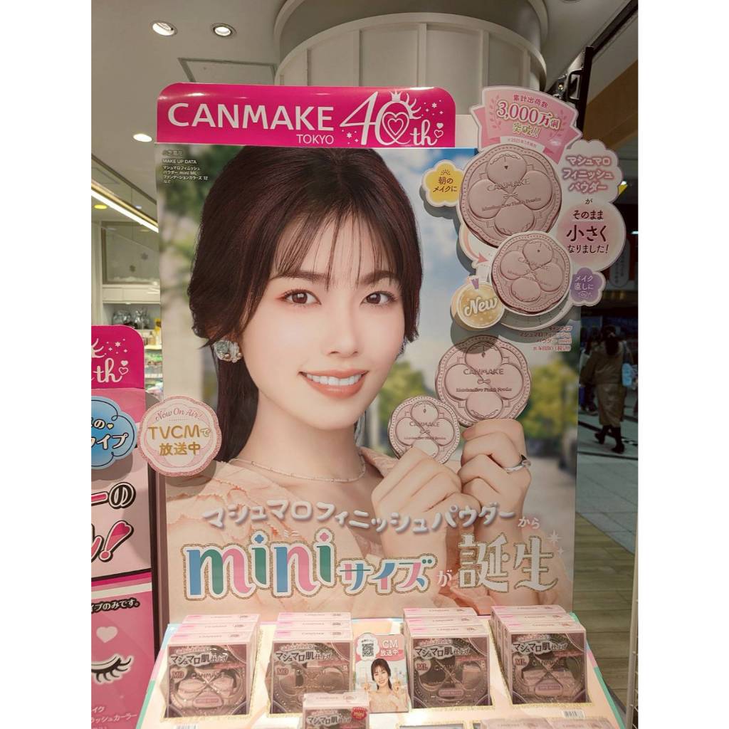 日本CANMAKE40周年限定蜜粉mini版全新登場~現貨 | 蝦皮購物