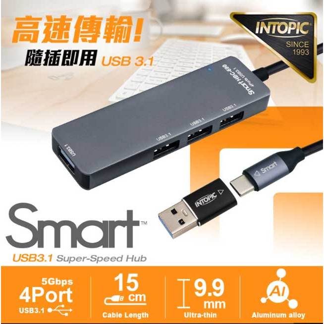 INTOPIC 廣鼎 HBC-690 USB3.1 Type-C高速集線器 電腦擴充槽 擴充槽 分線器 HUB 轉換器 | 蝦皮購物