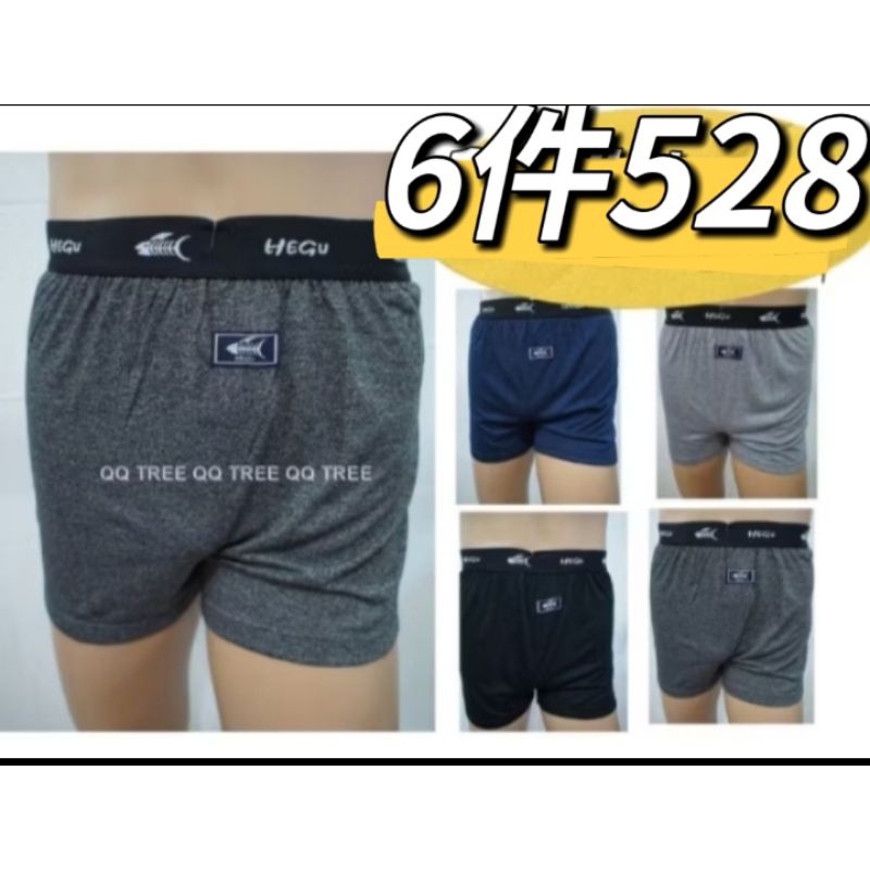 【QQ TREE】HEGU 高質感針織AB紗平口褲6件組(不挑色 隨機出貨)好質感 超好穿 Hegu魚骨四角褲 | 蝦皮購物