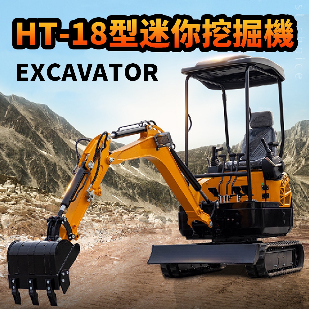 小怪手 挖土機 怪手 小型多功能挖掘機 HT18型農用鈎機 鬆土器果園挖溝機 ZHYY | 蝦皮購物