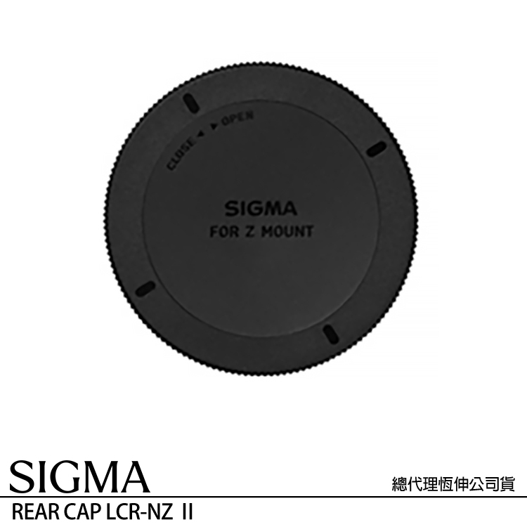 SIGMA LCR-II REAR CAP for NIKON Z-MOUNT 鏡頭後蓋 (LCR-NZ II，公司貨) | 蝦皮購物