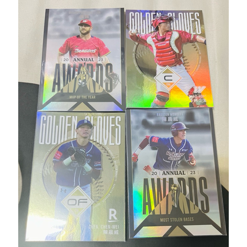 （4/10現貨） 2025發行 中華職棒 CPBL 2023 球員卡 特卡 閃卡 味全 鋼龍 金手套 蔣少宏 98陳晨威 | 蝦皮購物