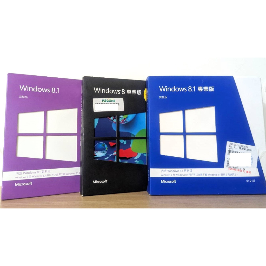 收購 Windows 8.1 8 專業版 實體 彩盒 序號 光碟 windows8 win8 Office Vista | 蝦皮購物