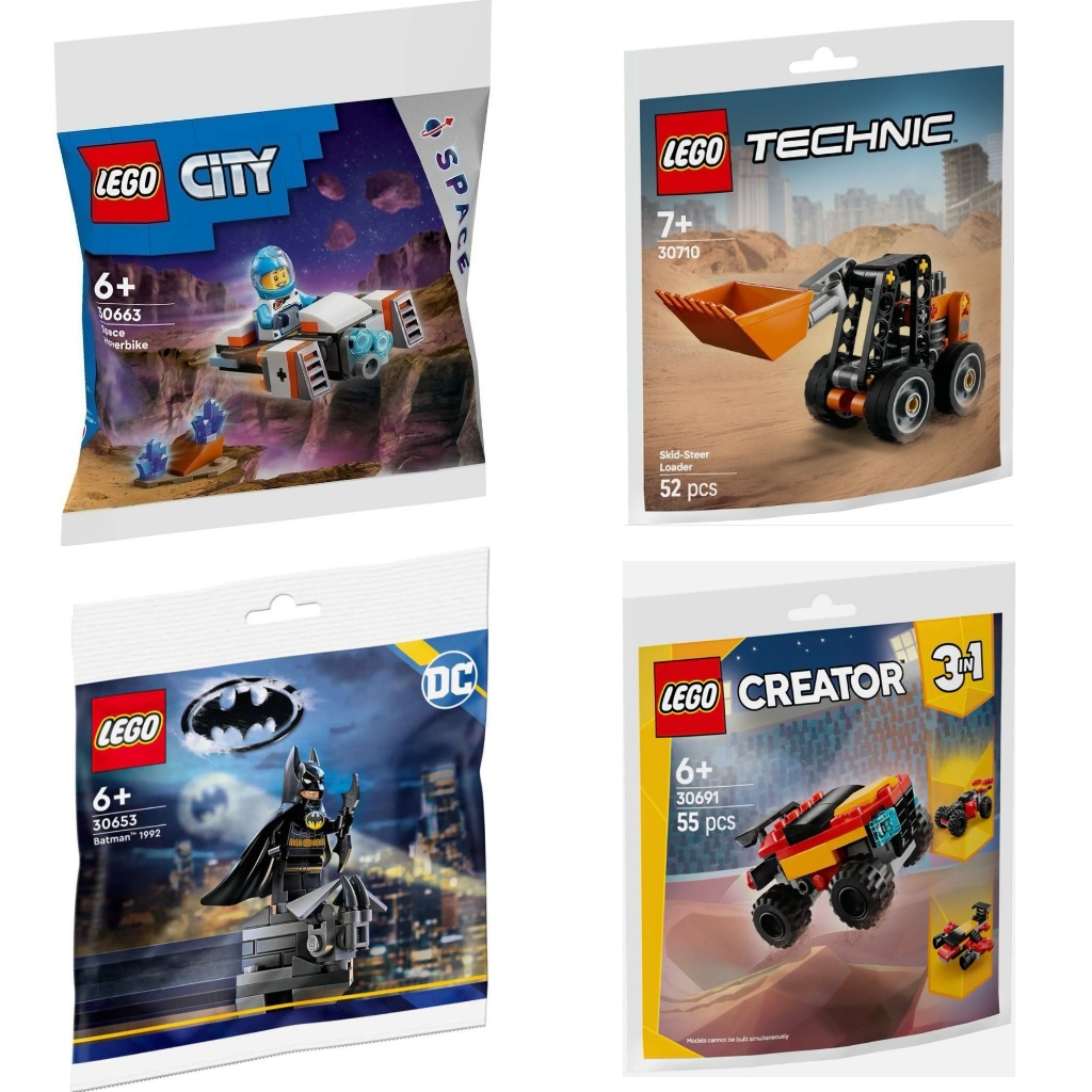 【免運】全新 現貨 樂高 LEGO 30647 30688 30691 30710 polybag 熱帶巨嘴鳥 創世神 | 蝦皮購物