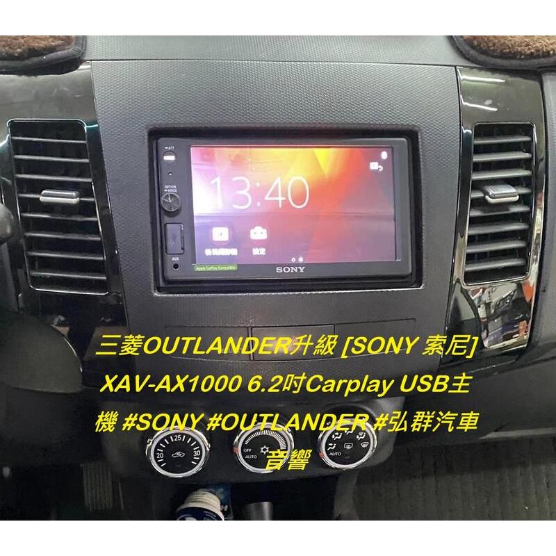 三菱OUTLANDER升級 [SONY 索尼] XAV-AX1000 6.2吋Carplay USB主機 #SONY # | 蝦皮購物