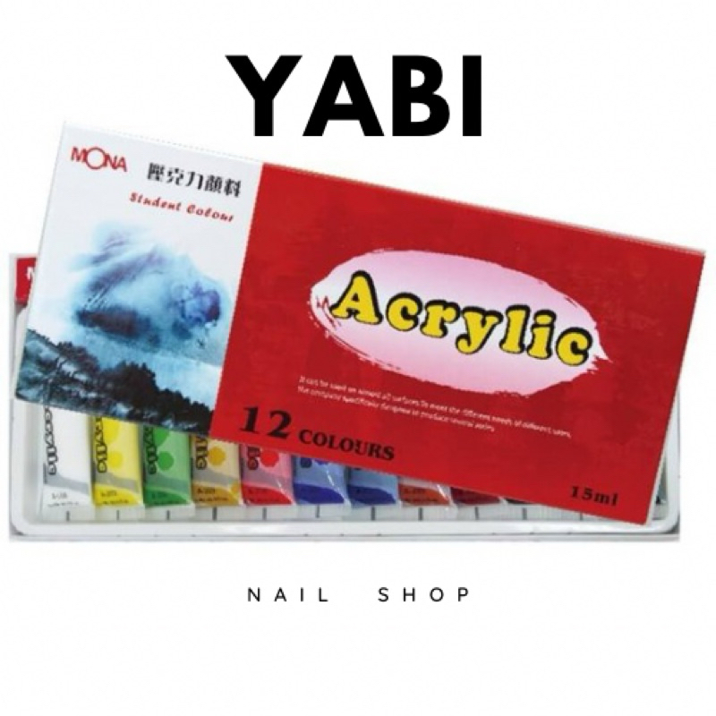 Jna國際三級美甲師檢定考試/壓克力顏料/檢定/jnec日本檢定用顏料/美甲考試顏料/美甲壓克力顏料 | 蝦皮購物