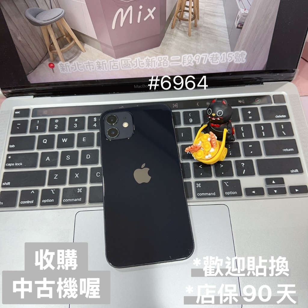 店保90天｜iPhone 12 128G 全功能正常！電池100% 黑色 6.1吋 #6964 備用機 工作機 | 蝦皮購物