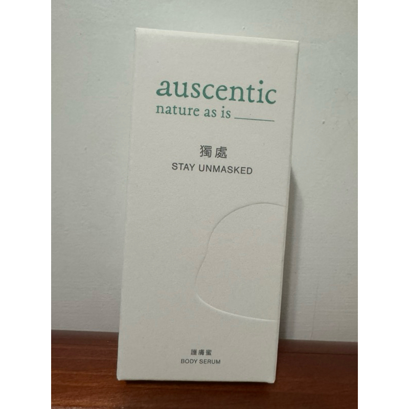 (‼️限時特價 ️聊聊優惠價！全新正貨）綠藤生機 奧森青 auscentic 獨處護膚蜜 100ml | 蝦皮購物