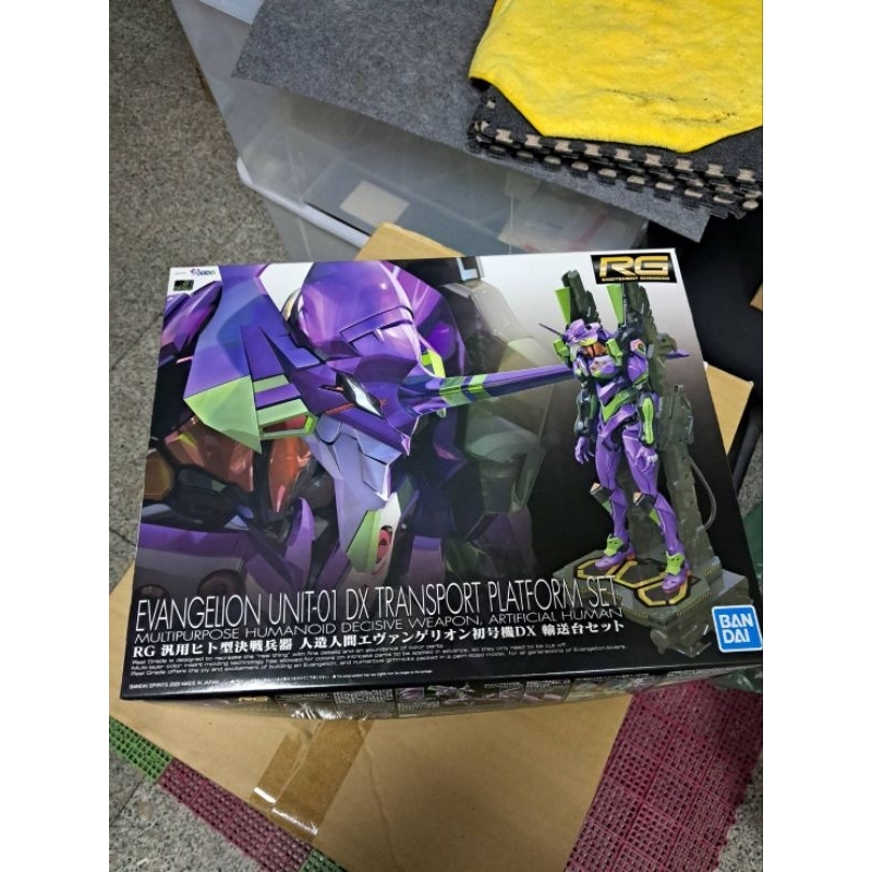 RG EVA-01 DX版 福音戰士 初號機 附輸送台 Evangelion Unit-01 | 蝦皮購物