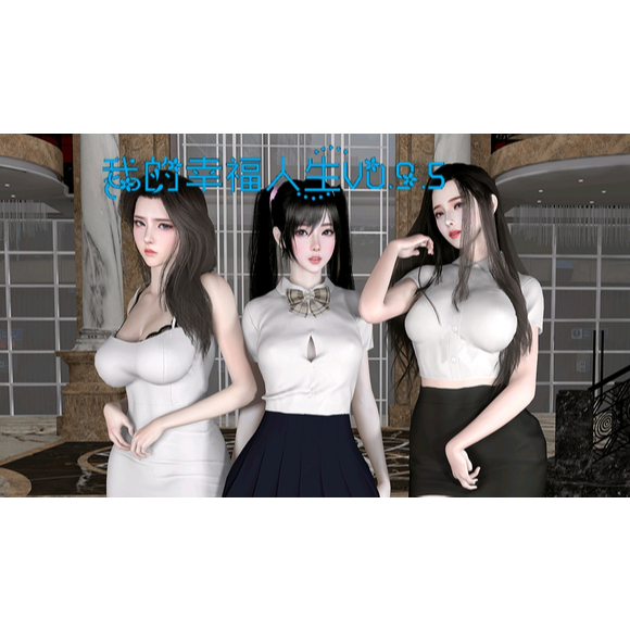 1722 (中文版HAG³+SLG+RPG遊戲)我的幸福人生 Ver1.4.1 | 蝦皮購物