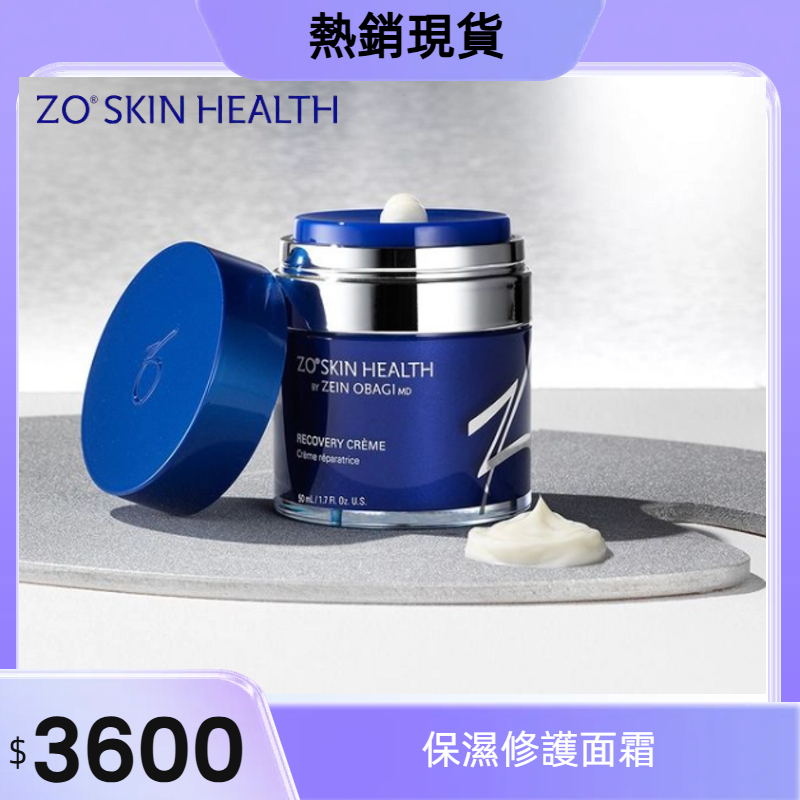 ZO SKIN Recovery cream 保濕修護面霜 50ml | 蝦皮購物
