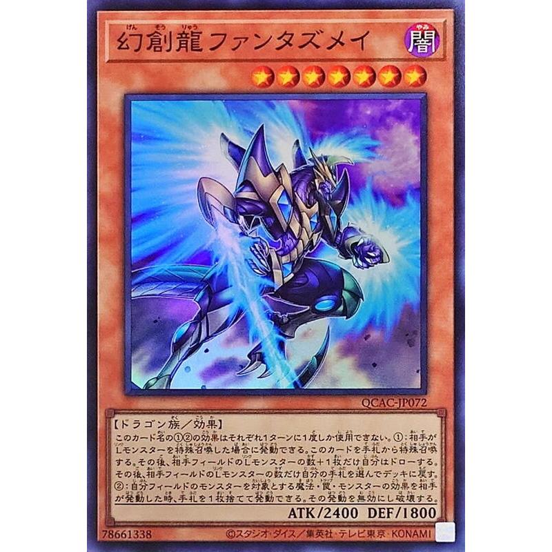 QCAC-JP062/63/68/72 爆走軌道飛行天馬 超弩級砲塔列車重型愛戰車 Evil★Twin里菈 幻創龍幻象 | 蝦皮購物