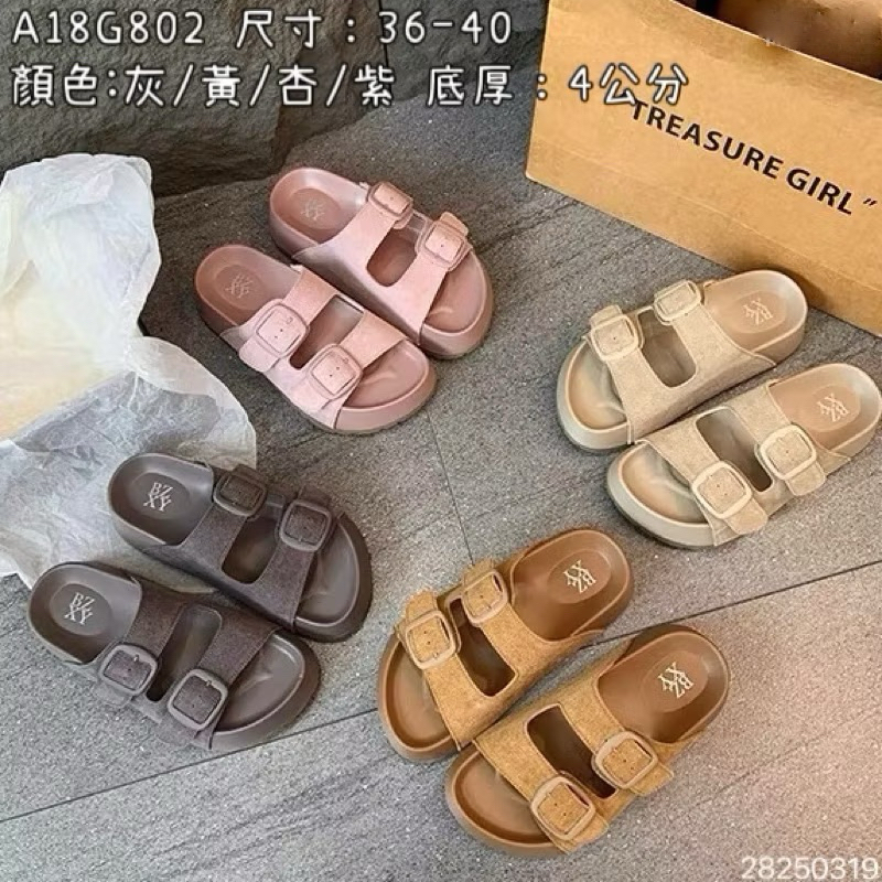 【Joyishoes】台灣出貨 厚底拖鞋 休閒拖鞋 休閒涼拖鞋 厚底涼拖鞋 拖鞋女 麂皮拖鞋 厚底休閒拖鞋#G802 | 蝦皮購物