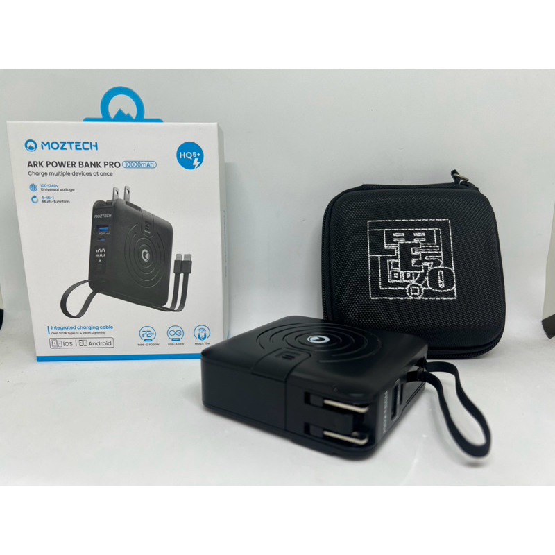 MOZTECH 萬能充PRO 多功能五合一行動電源 MOA08 10000mAh 黑色 現貨 | 蝦皮購物