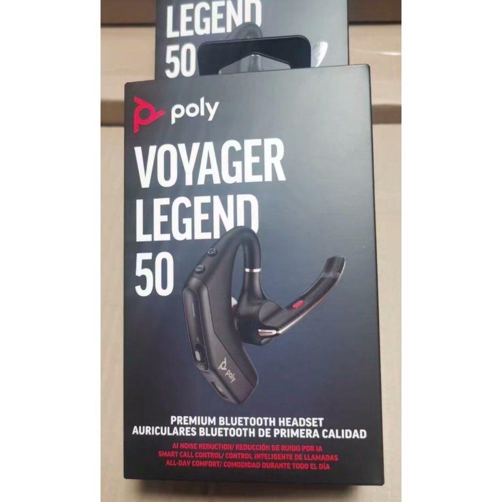 原廠新款 2年保固 Poly Legend 50 Legend30 AI降噪藍牙耳機 接續5200 送收納盒 | 蝦皮購物