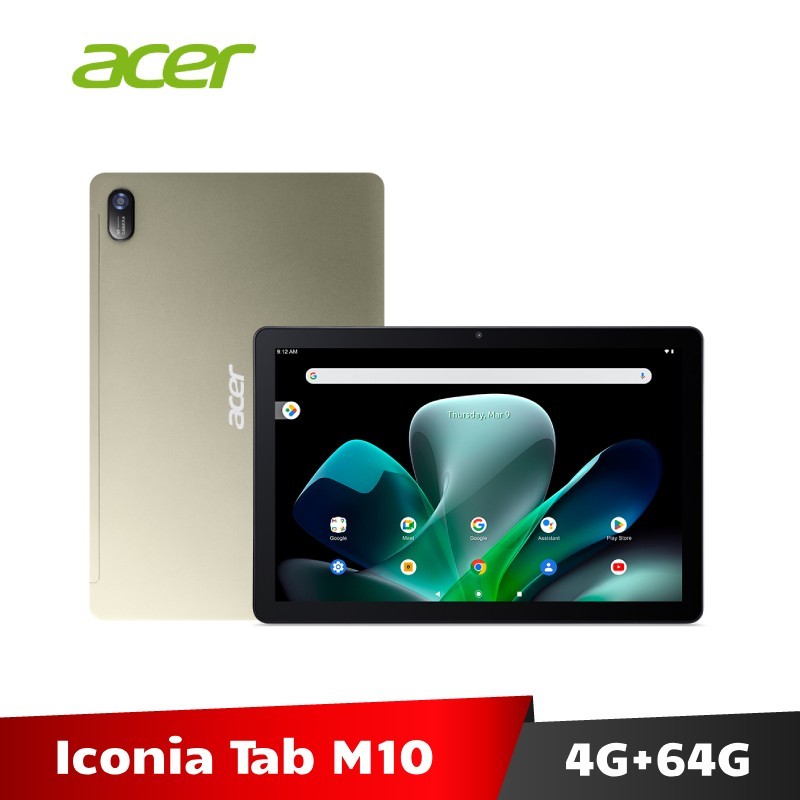 Acer Iconia Tab M10 10.1吋/ 4G/64G 平板電腦 Wifi版 香檳金 【送7好禮】原廠福利品 | 蝦皮購物