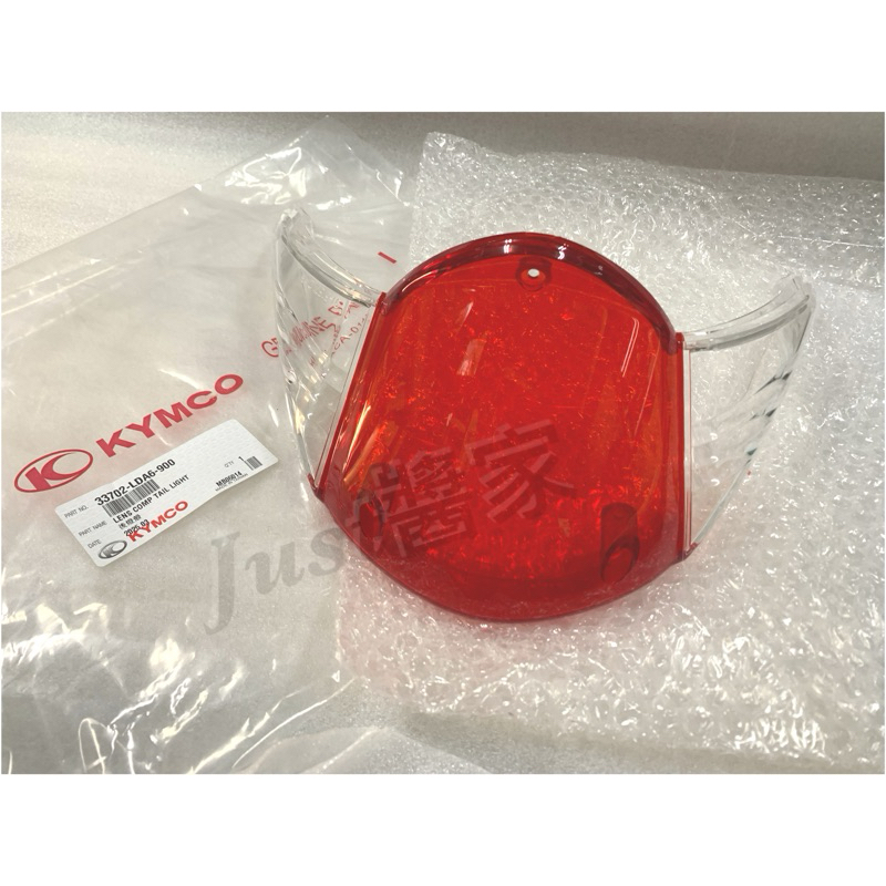 【JUST醬家】光陽 原廠 LDA6 V-link GP GP2 X-GOING VP CUE 125 後燈殼 尾燈殼 | 蝦皮購物