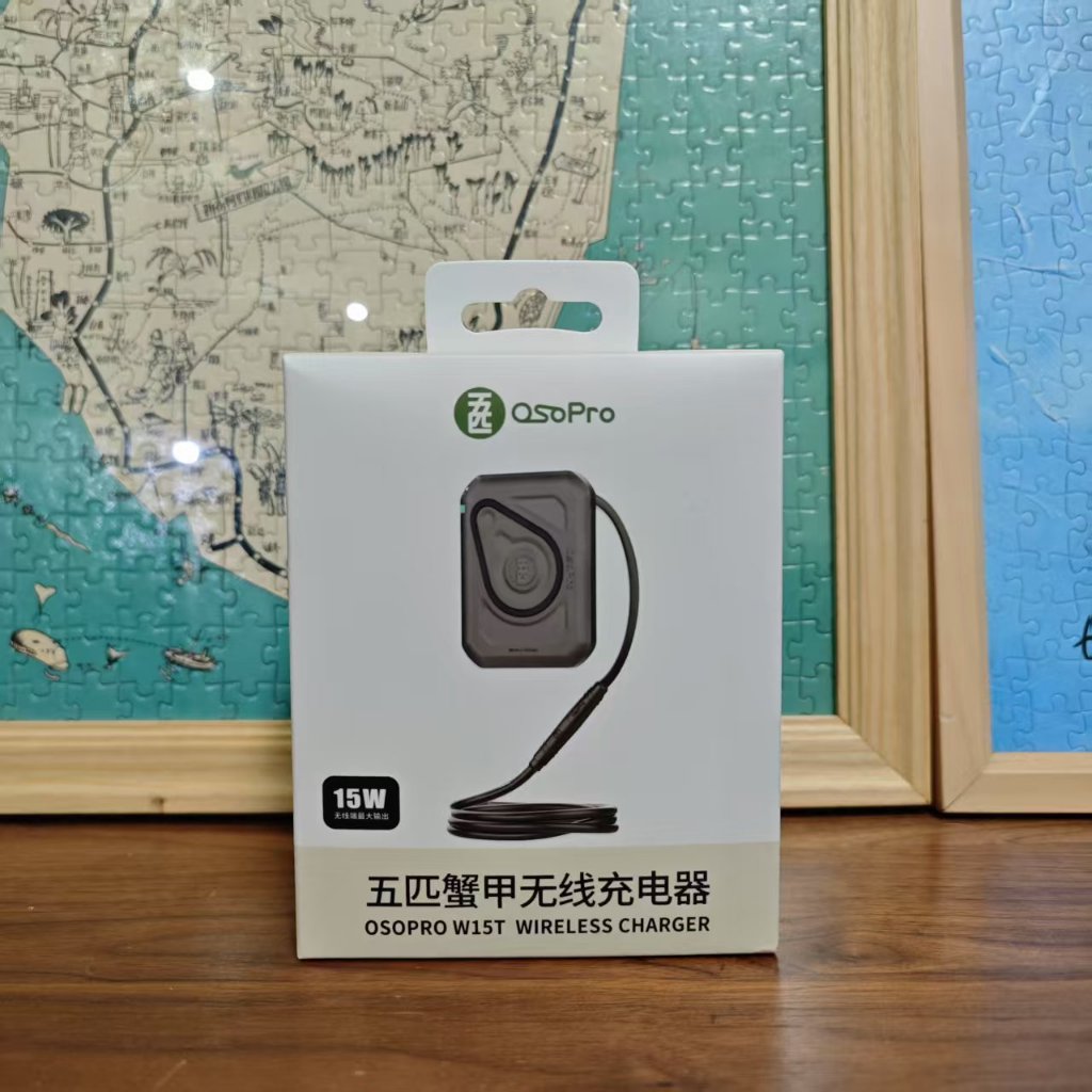 【現貨快速出貨】原廠 五匹 最新第三代 MWUPP OsoPRo 手機架 無線充電板 無線充電板 蟹甲 甲殼 防偽 外送 | 蝦皮購物