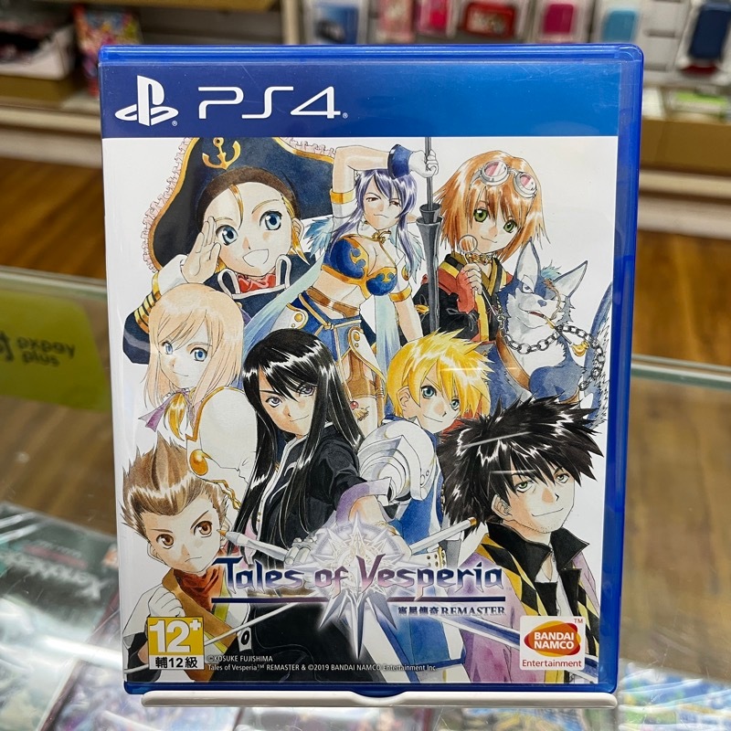 ★帕殿咚 PDD TVGAME(台南) PS4 時空幻境 宵星傳奇 Remaster 中文版 (二手)~實體店面最安心~ | 蝦皮購物