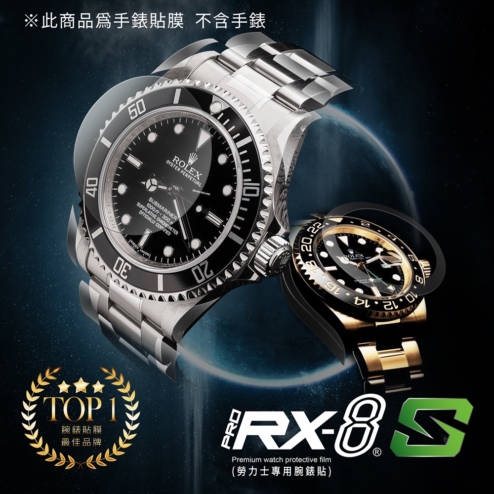 RX8 ROLEX S系列(三版帶.五株鍊) | 蝦皮購物