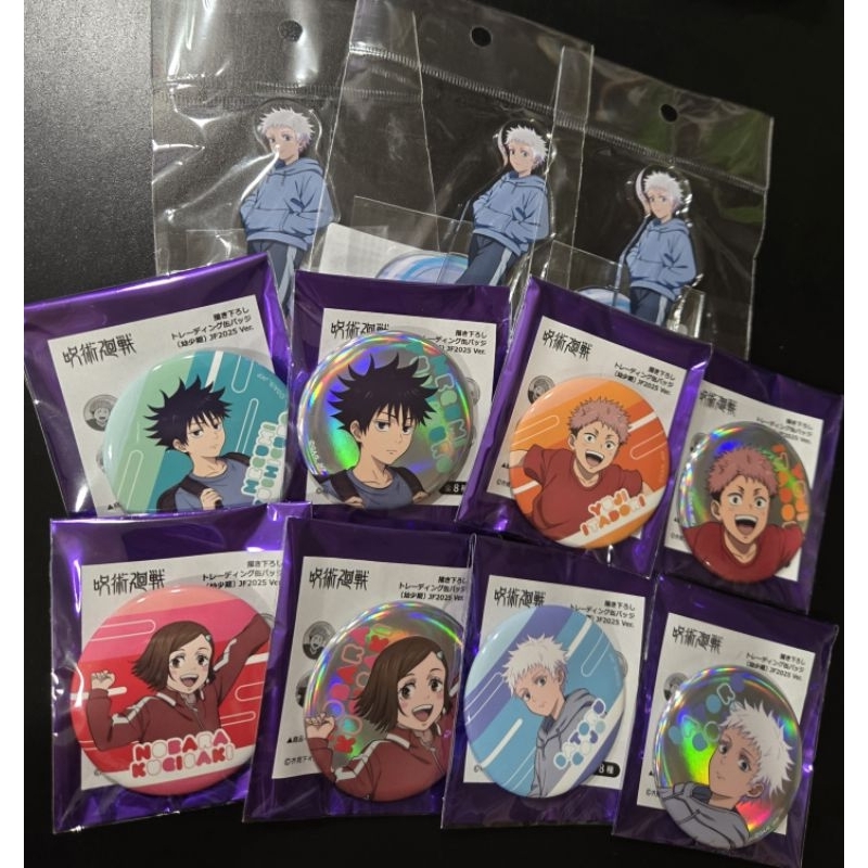 咒術迴戰 呪術廻戰 JF2025 TOHO限定 幼少期 幼年 立牌 徽章 | 蝦皮購物