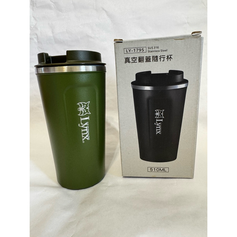 Lynx 真空翻蓋隨行杯 510ml 保溫 保冰 316不鏽鋼 | 蝦皮購物