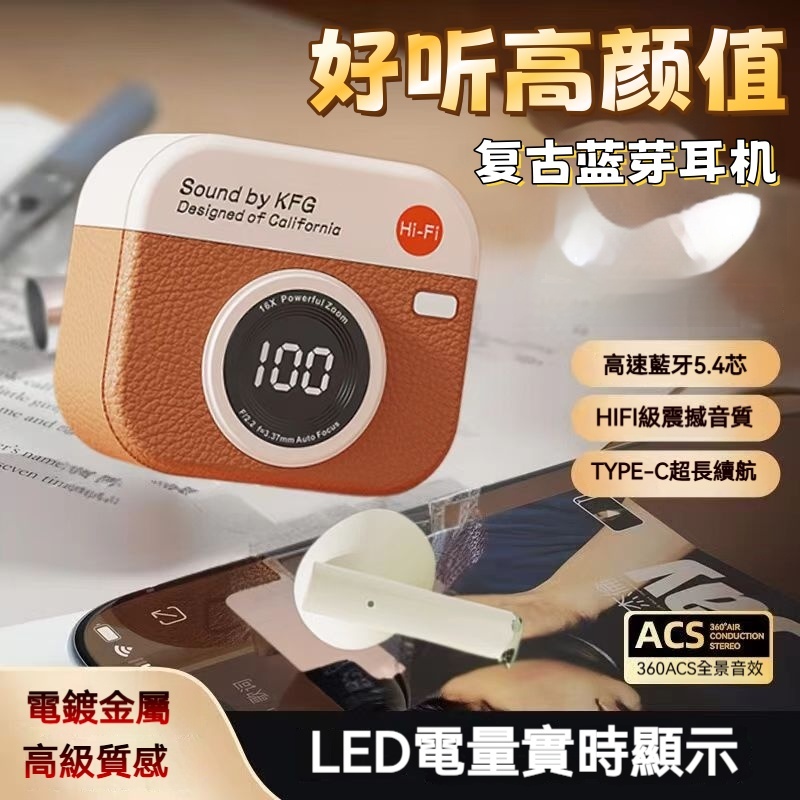 台灣現貨q86 復古藍牙耳機 入耳式重低音耳機 藍芽耳機 藍芽耳機5.4 運動耳機 tws無線耳機 降噪耳機 | 蝦皮購物