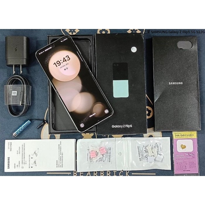 *典藏奇機*全新封面大螢幕-三星 SAMSUNG Galaxy Z Flip5 5G 512G 6.7吋+3.4吋螢幕* | 蝦皮購物