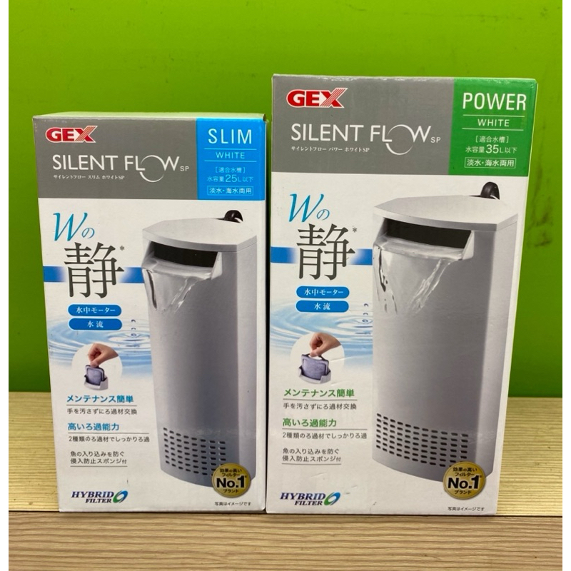 ｛水族1店｝ GEX-五味角落多用途過濾器 25L/35L角落多用途 低水位 過濾器（白色） | 蝦皮購物
