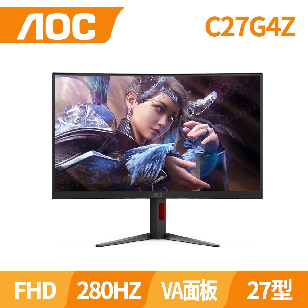 AOC C27G4Z 電競螢幕(27型/FHD/HDR/280Hz/0.3ms/VA) | 蝦皮購物