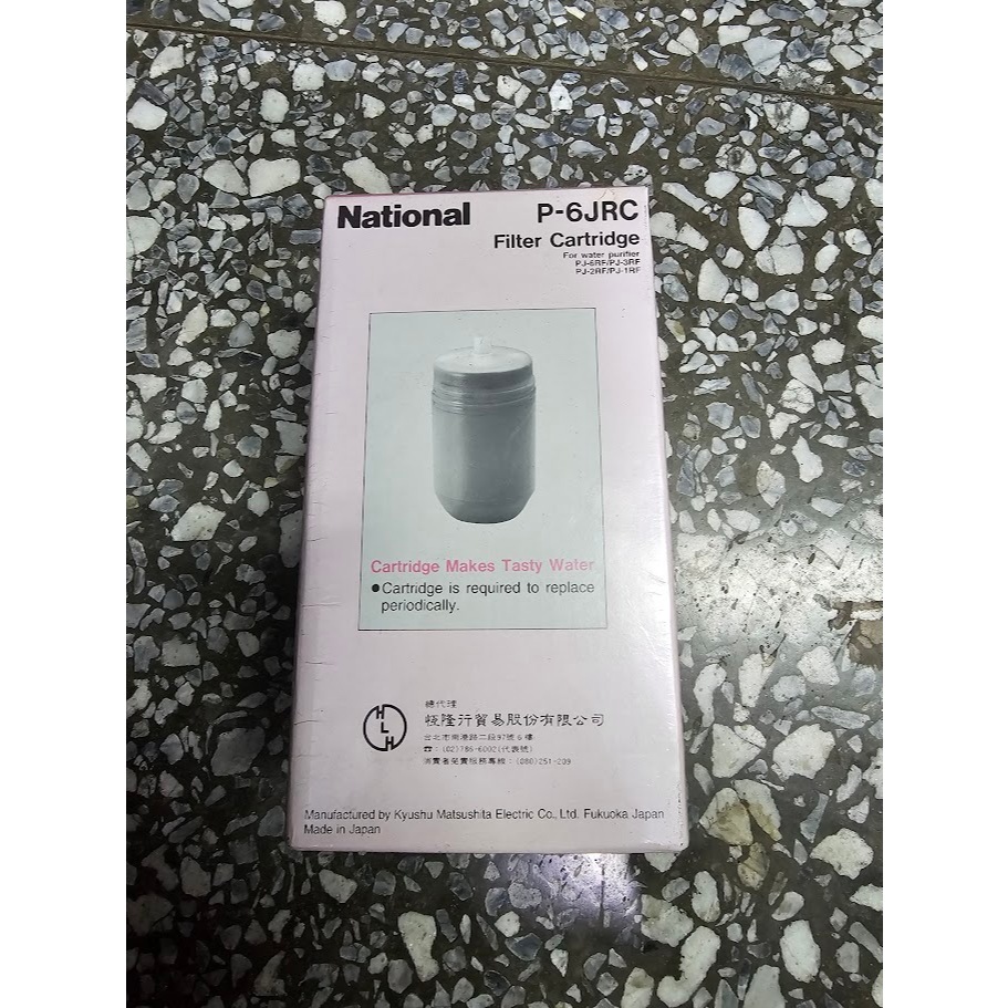 Panasonic國際牌 P-6JRC 濾芯 原廠 原裝 | 蝦皮購物