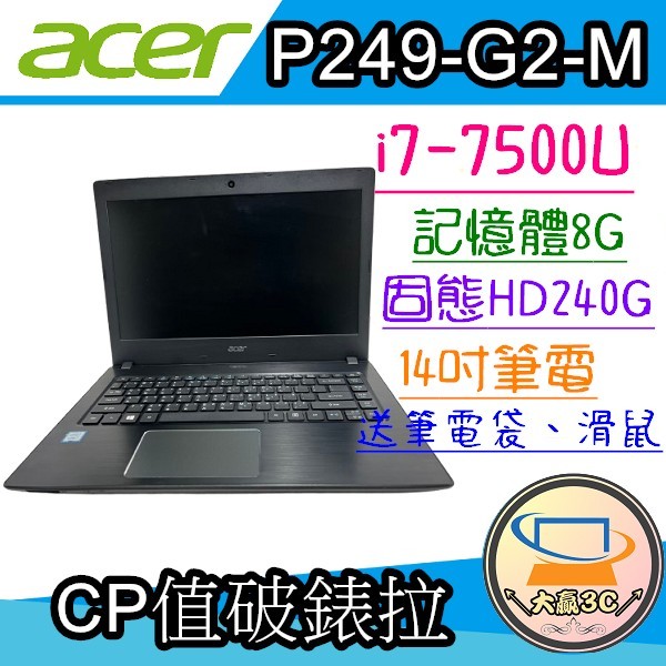 大贏破盤價"破盤價"ACER P249-G2-M I7\8G\SSD240G\文書\遊戲\追劇\商務\可蓄電 | 蝦皮購物
