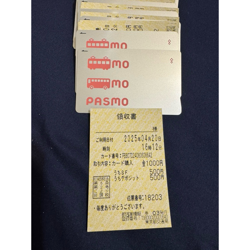 現貨 全新 大阪 東京Metro Pasmo 全日本 交通卡 電子錢包 | 蝦皮購物