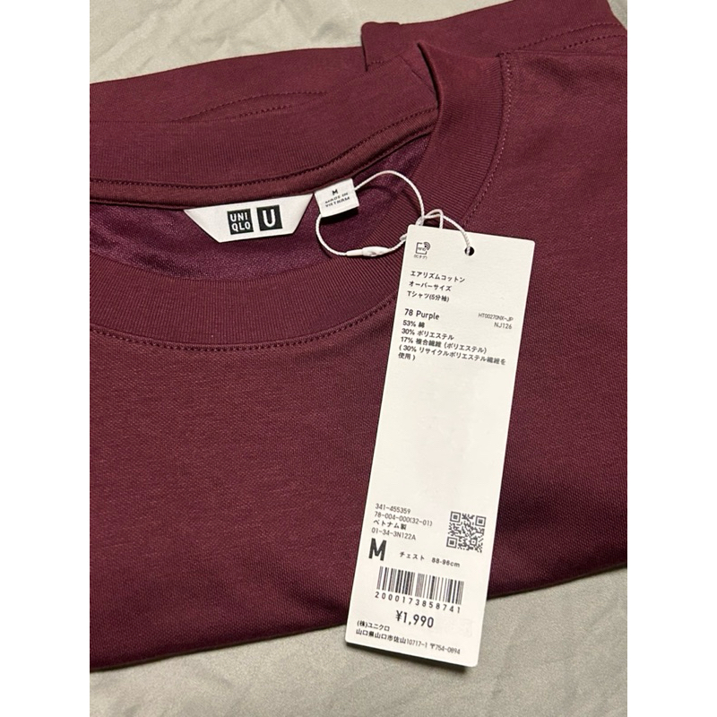 全新吊牌未拆 🇯🇵日本購入 Uniqlo AIRism棉質寬版圓領T恤(五分袖) 男版 M | 蝦皮購物