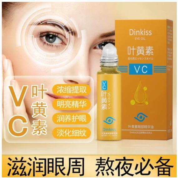 正品Dinkiss博士葉黃素精華油 眼霜 眼部精華油 眼部按摩油 緊緻抗皺淡化提拉 護眼油 緊緻抗皺眼霜 眼部精華 眼油 | 蝦皮購物