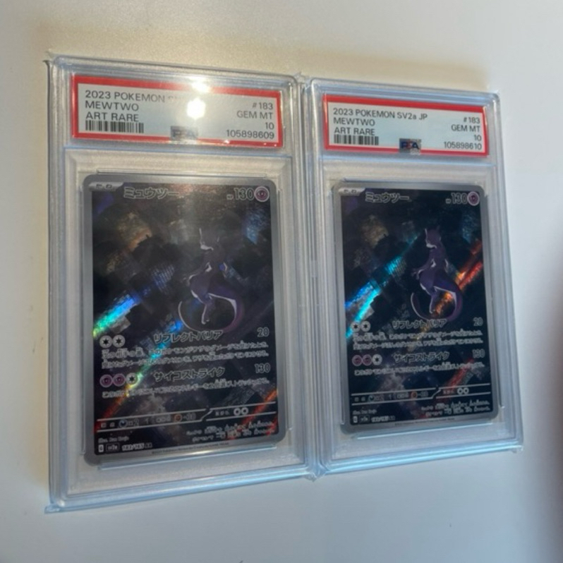 (psa10) ptcg 寶可夢卡牌 (日文版) 2023 超夢 sv2a 超夢AR 連號 | 蝦皮購物