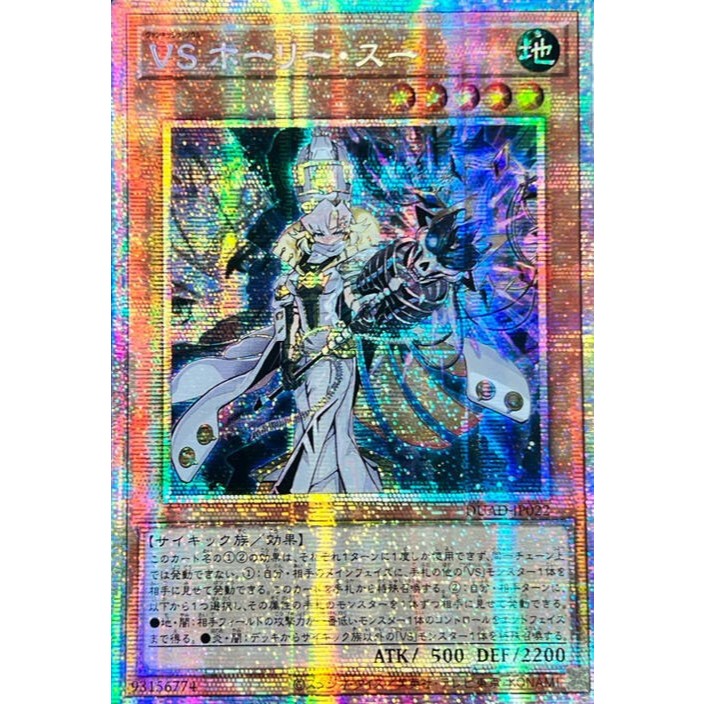 卡金帝國-遊戲王 DUAD-JP022 征服之魂 神聖蘇 (白鑽) | 蝦皮購物