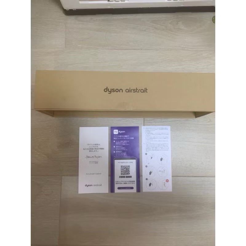 現貨 「只有收納盒」 DYSON 戴森 HT01 含收納盒 吹風機 直髮器 | 蝦皮購物