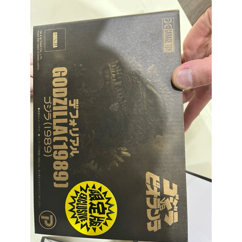 Xp Xplus Q版哥吉拉 1989 少限版 可發光 | 蝦皮購物