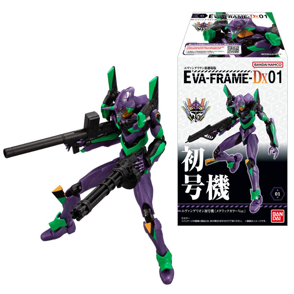 BANDAI 新世紀福音戰士新劇場版 EVA-FRAME-DX 01 初號機(金屬色版) | 蝦皮購物