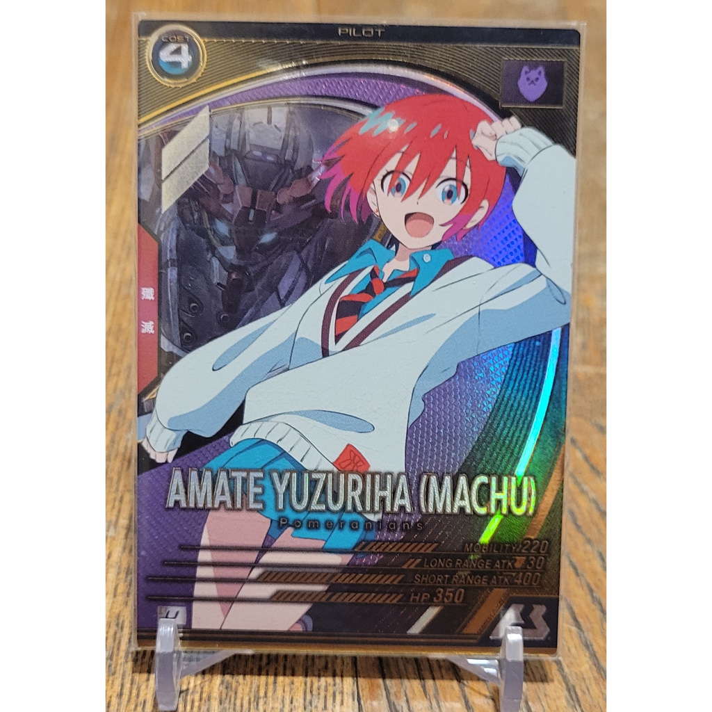 鋼彈 ARSENAL BASE 鋼彈兵工廠基地 機動戰士 GQuuuuuuX 天手讓葉 瑪秋 雷射卡 FQ01-065 | 蝦皮購物