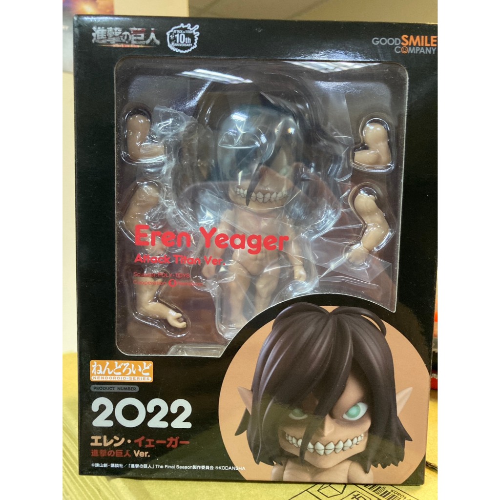 全新現貨 代理版 GSC Q版 黏土人 2022 進擊的巨人 艾連·葉卡 巨人型態 PVC可動完成品 | 蝦皮購物