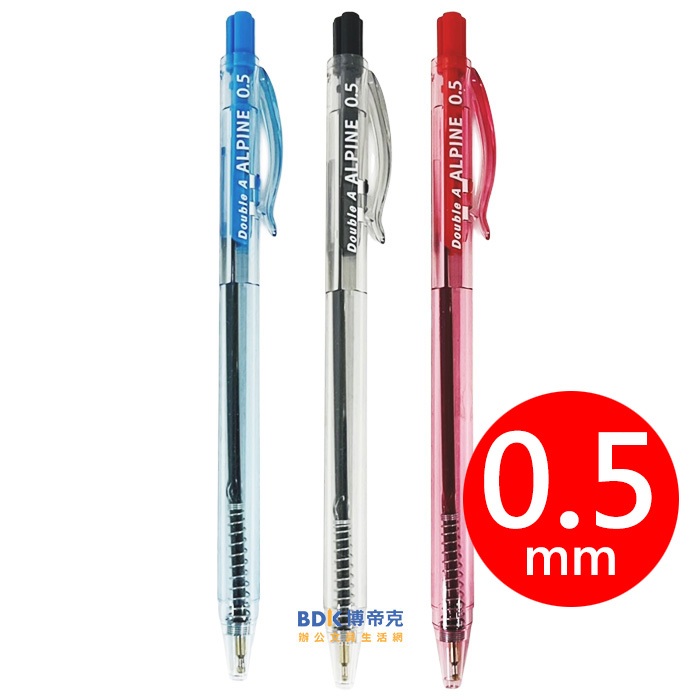 Double A Alpine 按壓原子筆 DBP-505 系列 (新舊包裝隨機出貨) | 蝦皮購物